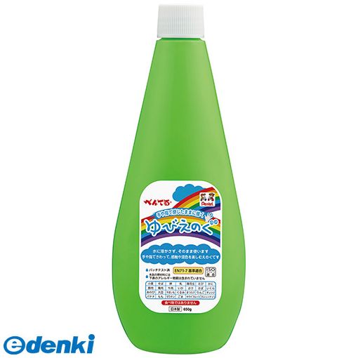よく一緒に購入されている商品翌日出荷 ぺんてる WHGT12 ゆびえのぐ 1,278円ぺんてる WHGT11 ゆびえのぐ あか Pe1,320円翌日出荷 ぺんてる WHGT23 ゆびえのぐ 1,278円&nbsp;ぺんてる&nbsp;012...