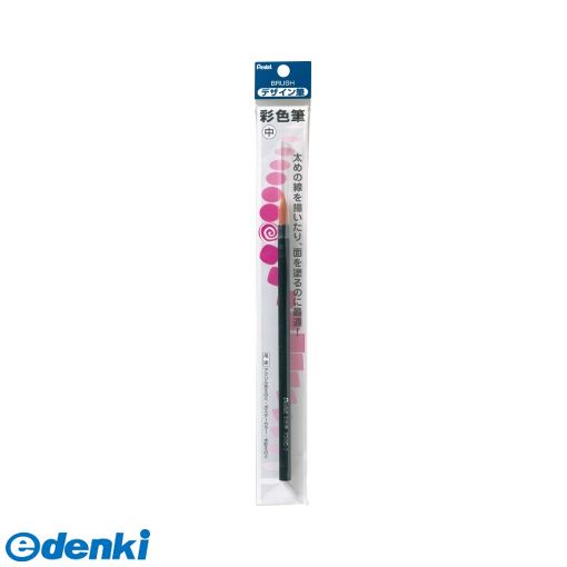 &nbsp;ぺんてる&nbsp;0120-12-8133●JANコード：49025061630044902506163004類似商品はこちらぺんてる XFDS5-3 パック デザイン筆 352円ぺんてる XFDS5-1 パック デザイン筆 ...