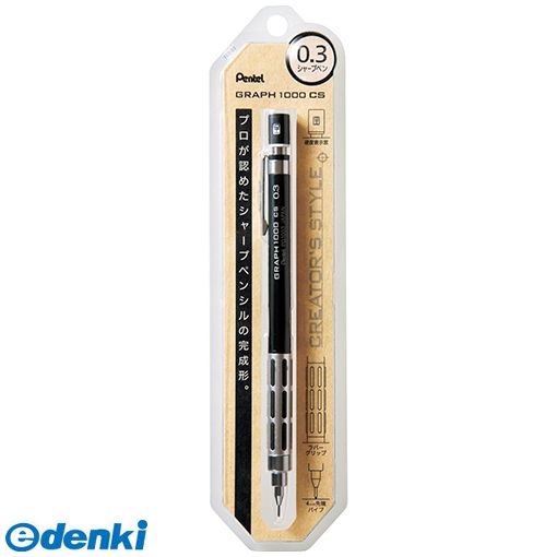 &nbsp;ぺんてる&nbsp;0120-12-8133●入数：1本●JANコード：49025062979694902506297969類似商品はこちらぺんてる XPG1005CSC パックグラフ1971円ぺんてる XPG1019 パック ...