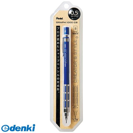 &nbsp;ぺんてる&nbsp;0120-12-8133●入数：1本●JANコード：49025062979524902506297952類似商品はこちらぺんてる XPG1003CSA パックグラフ1947円ぺんてる XPG514 パック グ...