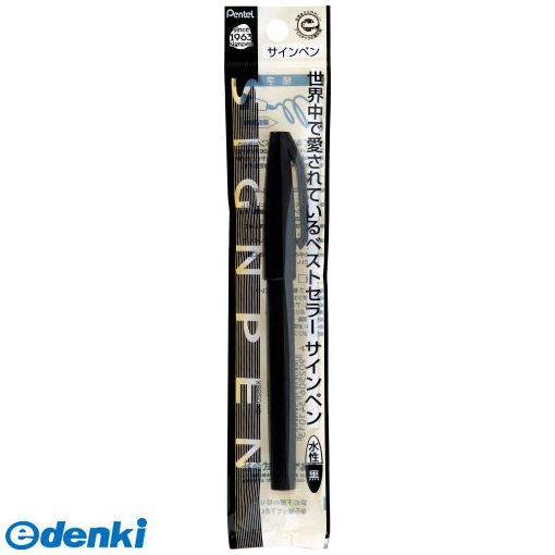 &nbsp;ぺんてる&nbsp;0120-12-8133●JANコード：49025063410134902506341013類似商品はこちらぺんてる XS520-BD パック サインペン95円ぺんてる XS520AD5 サインペンS5204...