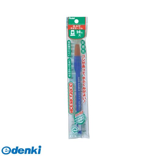 &nbsp;ぺんてる&nbsp;0120-12-8133●JANコード：49025061673924902506167392類似商品はこちらぺんてる XZBNF-6 パックえふでネオセー253円ぺんてる XZBNF-18 パックえふでネオセ...