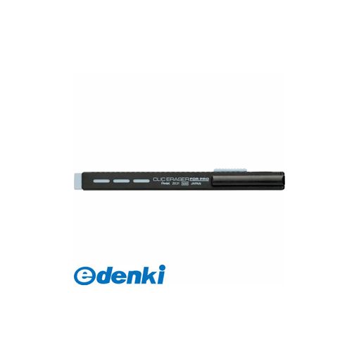 &nbsp;ぺんてる&nbsp;0120-12-8133●JANコード：49025061125384902506112538類似商品はこちら翌日出荷 ぺんてる ZER3-1 フォープロ補82円ぺんてる ZE32-Y クリックイレーザー Z5...