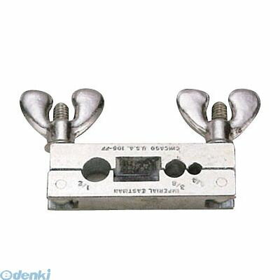 &nbsp; インペリアル &nbsp; 06-6885-4811 【特長】●適応サイズ：1/4、3/8、1/2●確実にチューブを潰し、冷媒の流れを止め、またピンチしたチューブを再度開く時にも使用できます。2005540581055類似商品...