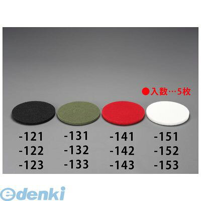 ●完全剥離用●サイズ…330mm●EA899MW-2用●入数…5枚●材質…PA●フラットタイルの使用に適しています。●パッド台をポリッシャーに取付けてからパッドを装着して下さい。類似商品はこちら エスコ EA899MW-123 直送 代引不...