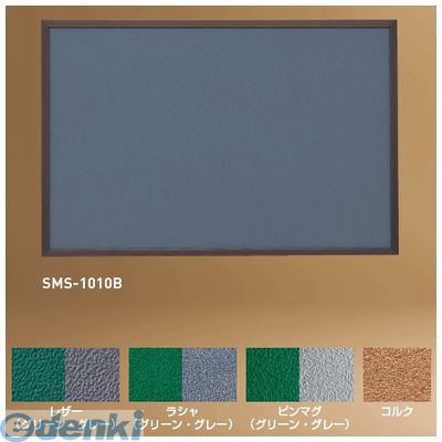 ●枠色：ブロンズ色●【枠】アルミ●ピンマググレー貼類似商品はこちら神栄ホームクリエイト SMS-1010ピンマ19,965円神栄ホームクリエイト SMS-1011Bピン35,421円神栄ホームクリエイト SMS-1010Bピン20,092円...