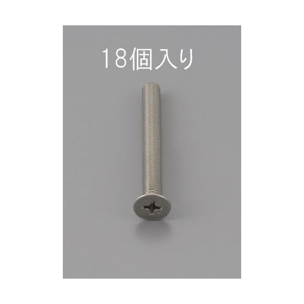●材質…ステンレス(SUS XM-7)●並目ねじ●全ねじ●頭形状…（＋）皿頭●サイズ…M2×4●ピッチ…0.4●入数…18個類似商品はこちらエスコ EA949ND-204 M2 x 4m297円エスコ EA949NB-410 M4 x10m...