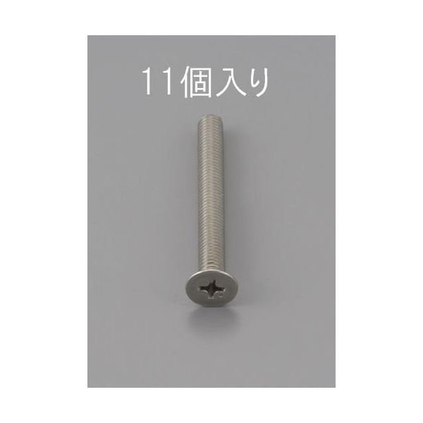 ●材質…ステンレス(SUS XM-7)●並目ねじ●全ねじ●頭形状…（＋）皿頭●サイズ…M2×25●ピッチ…0.4●入数…11個類似商品はこちらエスコ EA949ND-225 M2 x25m297円エスコ EA949NF-225 M2 x25...