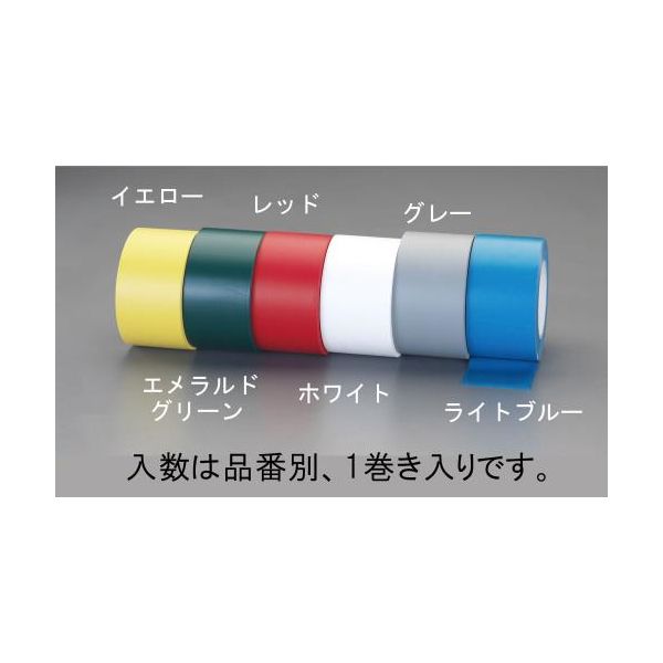 ●材質…PVC●幅…50mm●長さ…55m●厚さ…0.15mm●外径…125mm●芯内径…76mm●カラー…ライトブルー●粘着剤…ゴム系接着剤●床や壁、設備にマークするのにご使用下さい。●耐久性と耐薬品性に優れています。●粘着式/剥離紙無し...
