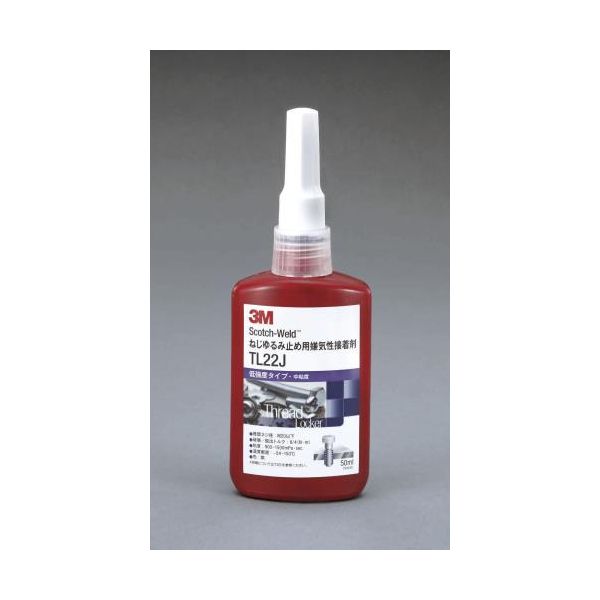●嫌気性接着剤●取り外し可能●内容量…50ml●中粘度●低接着●使用温度範囲…-54〜150℃●液色…紫●小径のねじ、調整用ねじ等(M20以下)の取り外しが多いねじに●アルミや真鍮等の変形しやすい材質のゆるみ止めに●硬化時間…15分●分離強...