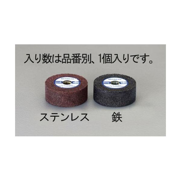 ●用途…鉄用●粒度…36●最大回転数…25000rpm●サイズ…φ38×19mm●重量…52g●付属品…M10(1.5P)ネジ●入数…1個入り類似商品はこちらエスコ EA818AV-48 48x19x101,090円エスコ EA818AV-...