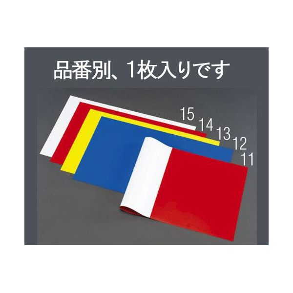 ●両面カラータイプ●材質…フェライト＋エラストマー(表面：PVCフィルム)●吸着力…15gf/cm2以上●サイズ…1.0（厚さ）×520×930mm●着磁…両面●カラー…白/白●入数…1枚●両面多極着磁（S極とN極が交互に並んでいるマグネッ...