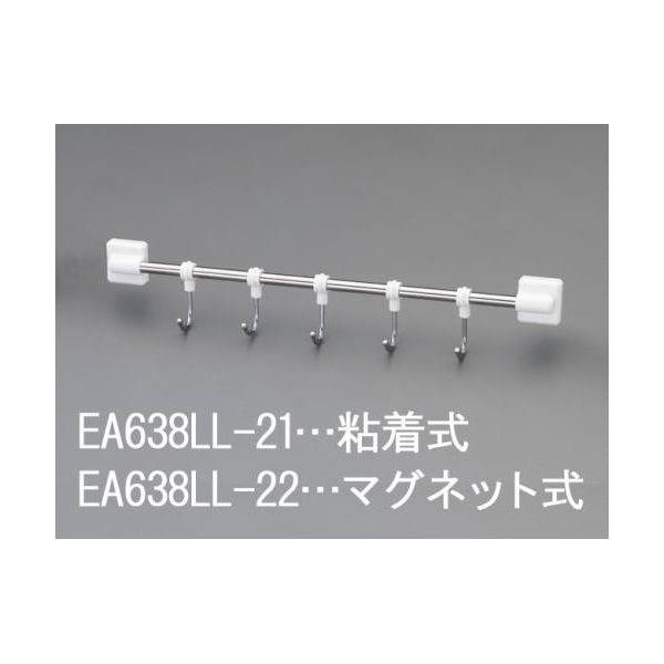 ●仕様…粘着タイプ●サイズ…312×35×30mm●耐荷重…1.2kg●材質…ABS樹脂、ステンレス類似商品はこちらエスコ EA638LL-22 312x35x52,398円エスコ EA638LL-3 粘着付フック EA789円エスコ EA...
