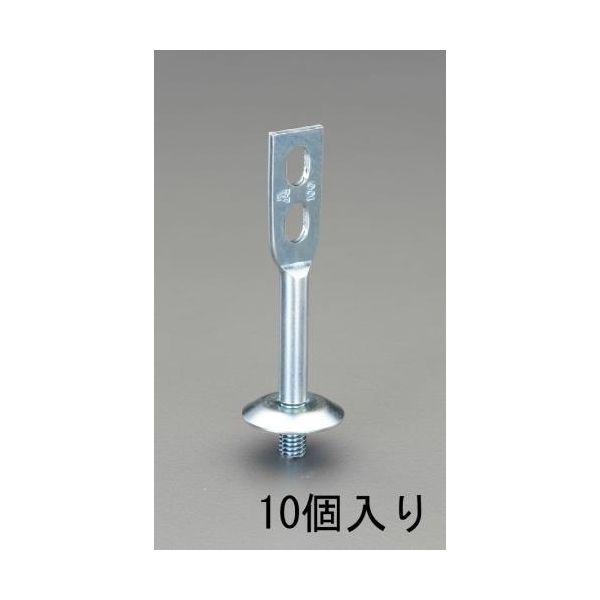 ●高さ…100mm●材質…スチール(電気亜鉛メッキ)●ねじ径…W3/8”●つば…35mm●幅…21mm●厚さ…3.5mm●穴径…9×14mm●立バンド用ねじ込み式取付足●入数…10個類似商品はこちらエスコ EA440AT-100S 3／8x...