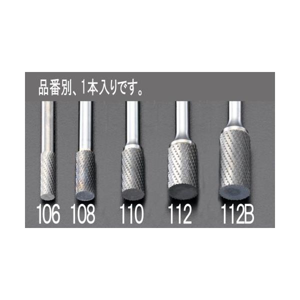 ●軸径…6mm●刃形状…ファインダイヤモンドカット●材質…タングステンカーバイド●適合材質…鍛鋼、サーメット、ステンレス鋼●刃径…8mm●刃長…19mm●全長…65mm●入数…1本入り類似商品はこちらエスコ EA819JJ-108 8x19...