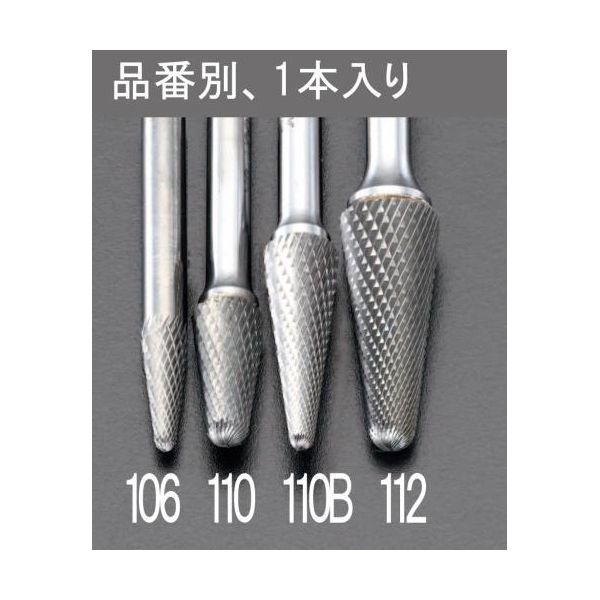 ●軸径…6mm●刃形状…ファインダイヤモンドカット●材質…タングステンカーバイド●適合材質…鍛鋼、サーメット、ステンレス鋼●刃径…6mm●刃長…19mm●全長…50mm●先端角…14°●先端角…14°●入数…1本入り類似商品はこちらエスコ ...