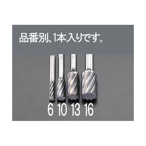 ●軸径…6mm●刃径…6mm●刃長…19mm●全長…50mm●刃形状…aluカット●材質…タングステンカーバイド●適合材質…アルミニウム、プラスチック●入数…1本入り類似商品はこちらエスコ EA819JV-10 10x19mm65,942円...