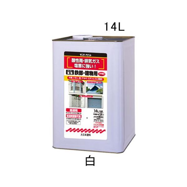 ●ツヤあり●内容量…14L●色…白●塗り面積(1回塗り)…約130m2●乾燥時間(指触)…20℃：約15分、　　　　　　　　　　　　　冬期：約30分●〃（半硬化）…20℃：約30分　　　　　　　　　冬期：約60分●酸性雨、排気ガス、塩害から...