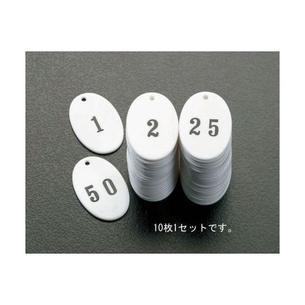 ●材質…アクリル●サイズ…45×30×2(T)mm●穴径…2mm●ナンバー内容(通し文字)…31〜40●入数は10枚1セットです。類似商品はこちらエスコ EA956V-10 45x30mmアク2,214円エスコ EA956V-11 45x3...