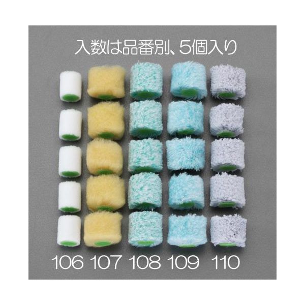 ●毛材質…アクリル●サイズ…1インチ(25.4mm)●毛丈…13mm●ローラー外径…35mm●ローラー内径…18mm●形状…中毛●重量…30g●入数…5本●適応ハンドル…EA109ND-100●特長…　・内外部に最適です。　・入り隅、タッチ...