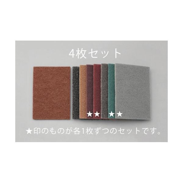 ●サイズ…150×230mm●色(粒度)…赤茶(#280)・赤茶(#320)・緑(#400)・灰(#800)●入数…各1枚類似商品はこちらエスコ EA366MA-60 6枚組　工業用パ2,464円エスコ EA366MA-4 150x230m...