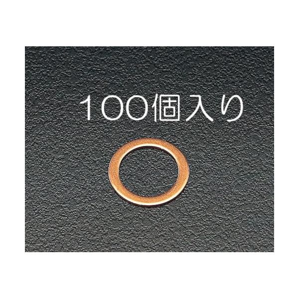 ●材質…銅●内径×外径×厚み…6×10×1.0mm●入数…100枚類似商品はこちらエスコ EA949WD-10 10x16x1.2,427円エスコ EA949WD-12 12x18x1.2,944円エスコ EA949WD-8 8x14x1....