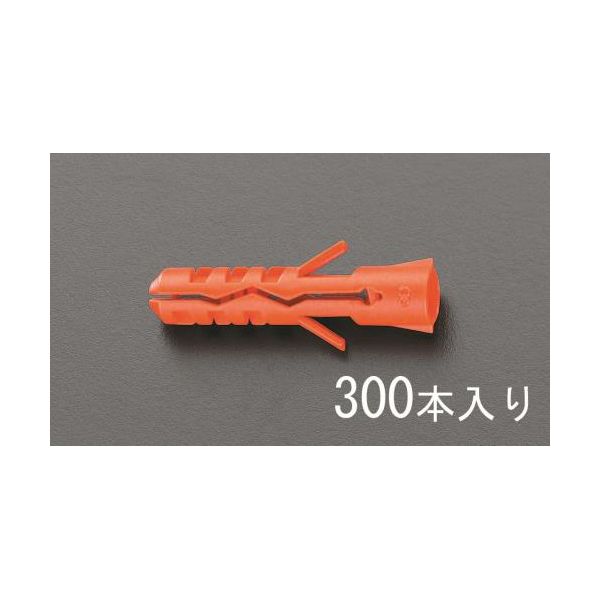 ●プラグサイズ…φ5×25mm●下穴径…5mm●適合ねじ…2.7〜4.1mm●コンクリート、ALC、タイル、モルタル、ブロック、レンガ等への器材取付けに。●材質…ナイロン●ねじは木ねじ、タッピングねじを使用して下さい。●入数は300個入りで...