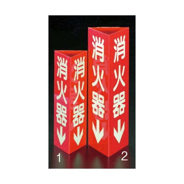 ●2面●材質…硬質塩ビ(蓄光タイプ)●両面テープ付●サイズ…240×80mm類似商品はこちらエスコ EA983AF-51A 80x240m946円エスコ EA983AF-41A 80x240m946円エスコ EA983AF-11A 80x2...