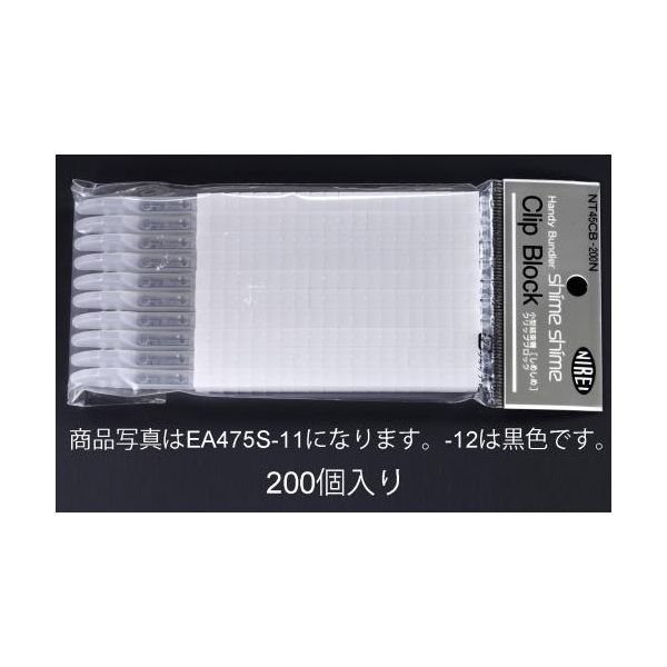 ●〈EA475SA-2用〉●材質…ポリアセタール●色…黒●入数…200個類似商品はこちらエスコ EA475S-11 4．5mm　クリッ845円エスコ EA475SC-12 6mm　クリップ975円エスコ EA475S-2B クリップ黒100...