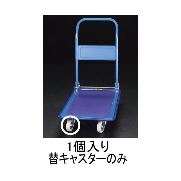 ●EA520BE-2、-3、旧EA520BE-1用替キャスター●車輪径…φ100mm●固定・ストッパー無●車輪材質…ゴム●入数…1個類似商品はこちらエスコ EA520BE-107 100mm　キ5,848円エスコ EA520BK-101 1...
