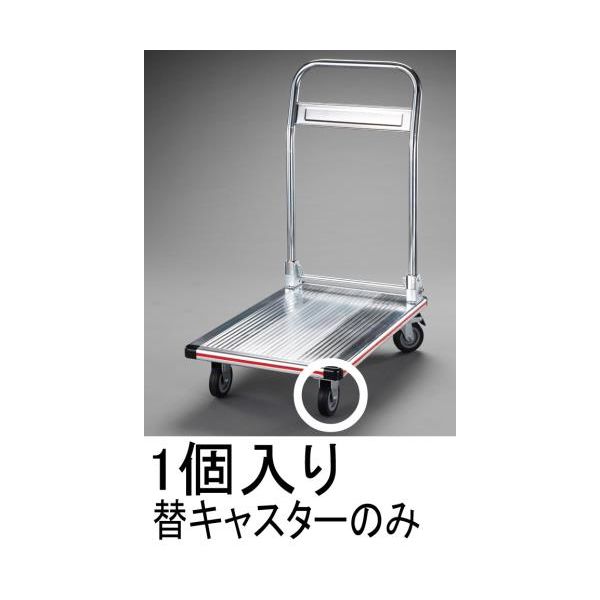 ●EA520BE-7用替キャスター●入数…1個●車輪径…φ100mm●固定・ストッパー無●車輪材質…ゴム類似商品はこちらエスコ EA520BE-109 160mm　キ2,704円エスコ EA520BE-105 125mm　キ3,539円エス...