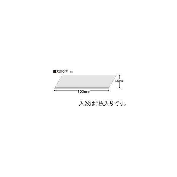 ●EA524LP-200、LP-300、(旧)LP-600用替刃●刃材質…炭素工具鋼●刃長…100mm●刃幅…25mm●刃厚…0.7mm●重量…75g●折れ線の無い替刃です。●L刃より頑丈な刃です。●片側のみ刃付の片刃です。●裏表の使い分け...