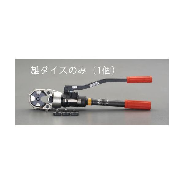 ●EA539B用オスダイス●適合範囲…14mm2●重量…72.5g類似商品はこちら エスコ EA539B-2 直送 代引不可・他8,808円 エスコ EA539B-3 直送 代引不可・他8,808円 エスコ EA539B-4 直送 代引不可...