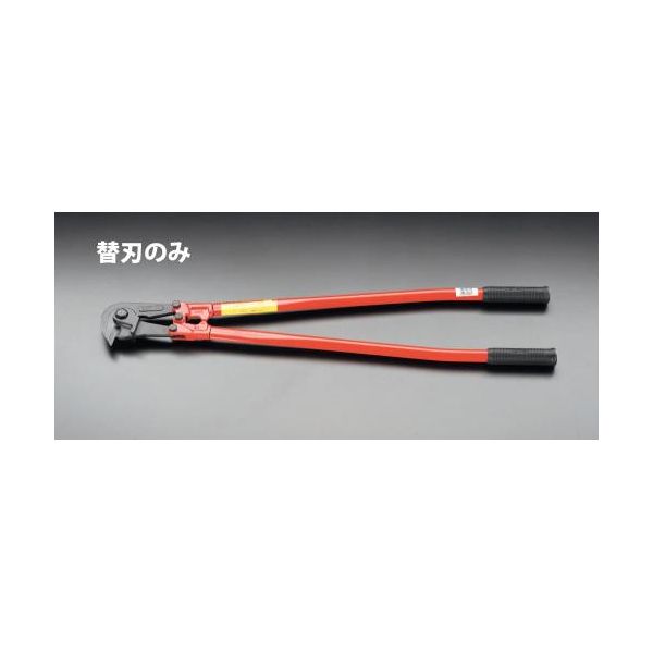 ●EA545BS-1用替刃●1丁入り●重量…750g類似商品はこちら エスコ EA545BP-10 直送 代引不可7,950円 エスコ EA545BS-1 直送 代引不可・15,790円エスコ EA545BK-11 替刃 EA5455,08...
