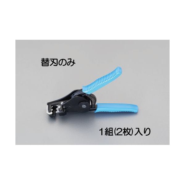 ●EA580EE-4用替刃●1組(2枚)入り●総重量…15g類似商品はこちらエスコ EA580EE-12 EA580EE−794円エスコ EA580EE-16 EA580EE−794円エスコ EA580EE-11 EA580EE−794円エ...