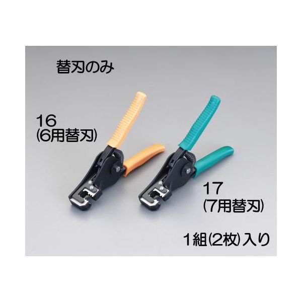 ●EA580EE-6用替刃●1組(2枚)入り●総重量…15g類似商品はこちらエスコ EA580EE-12 EA580EE−794円エスコ EA580EE-11 EA580EE−794円エスコ EA580EE-17 EA580EE−794円エ...