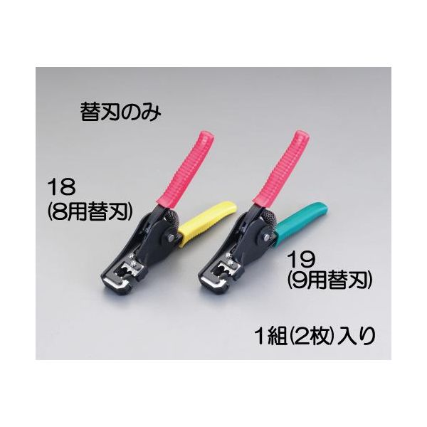●EA580EE-8用替刃●1組(2枚)入り●総重量…15g類似商品はこちらエスコ EA580EE-14 EA580EE−1,903円エスコ EA580EE-12 EA580EE−836円エスコ EA580EE-16 EA580EE−836...