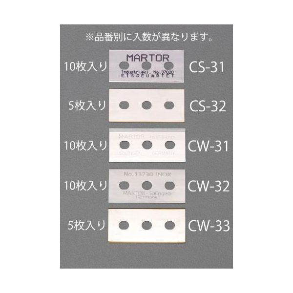 ●EA589CS-21、CS-22、CS-30、EA983ZZ、旧CW-20用替刃●刃材質…スチール●刃長…43mm●刃幅…22mm●刃厚…0.4mm●プラスチックケース入り●ケースサイズ…50×25×9mm●重量…約27g(ケース込)●入...