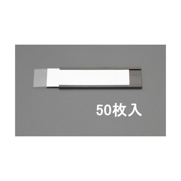●吸着能力…138gf/cm2●入数…50枚●サイズ…100×30mm●マグネットホルダー、ホワイトカード、アクリルカバーのセットです。●金属製のキャビネットに取付けるなど、商品の選別や仕分けに便利です。類似商品はこちら エスコ EA781...