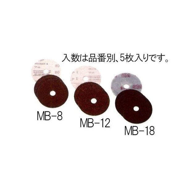 ●用途…目つぶし、塗膜剥離、サビ取その他付着物も除去●粒度…＃180●最大回転数…13000rpm●外径…100mm●穴径…15mm●適応ツール…エアーアングルサンダー、電動アングルラインダー●センターロック機構とマジックテープで簡単にかつ...