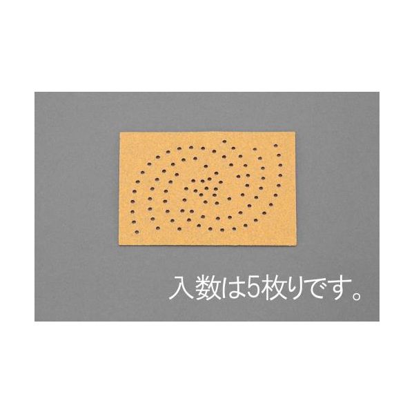 ●粒度…＃100●基材…ペーパー（Cwt）●砥粒…酸化アルミニウム●サイズ…76×102mm●ディスクパッドとディスクの穴位置を気にせず、取付できます。●研磨カスの排出を高め、目詰まりが少なく研磨力が持続、長寿命です。●入数は5枚入りです。...