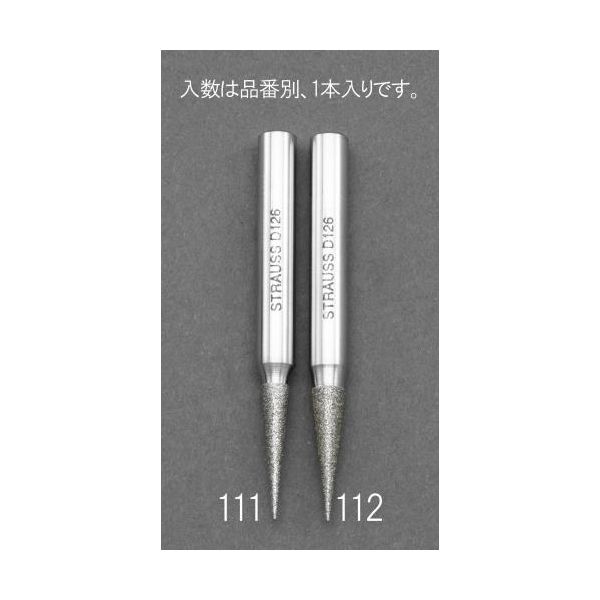 ●材質…クロムモルブデン鋼●全長…60mm●軸径…6mm●刃径…4mm●刃長…20mm●先端角…13°●先端径…0.45mm●砥粒…ダイヤモンドD126（#120/140）●切れ味が良く、ダイヤモンドが長持ちします。●電着タイプ類似商品はこ...
