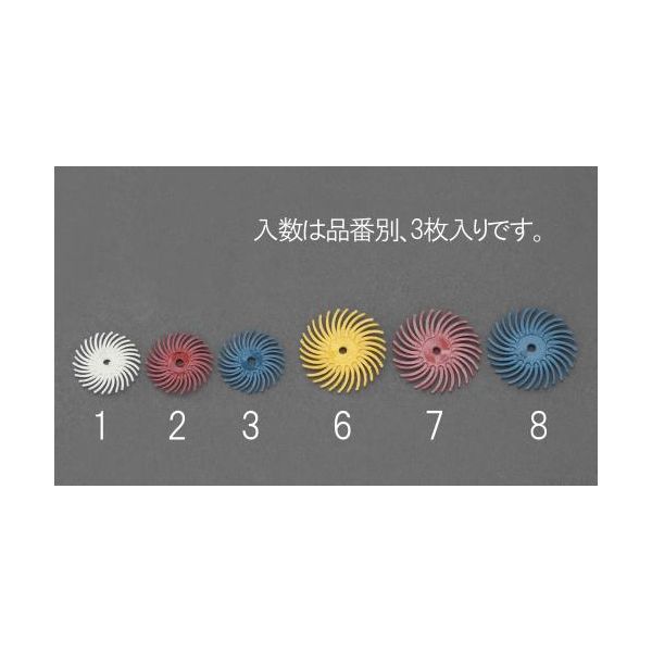 ●用途…微小バリ取り作業全般。　　　　　　金型のクリーニング。　　　　　　宝飾品の仕上げ。●砥粒の種類…酸化アルミニウム●粒度…＃220●色…赤茶●最大回転数…35000rpm●外径…14.3mm●軸径…1.6mm●重量…125g●高い研磨...