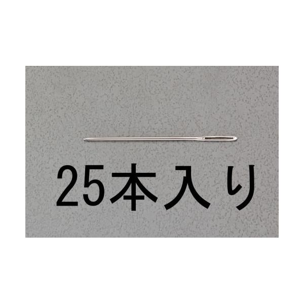 ●サイズ…2.3×70mm●入数…25個●重量…2g(1本あたり)●ストレートタイプ●先がとがっていない針です。類似商品はこちらエスコ EA916JE-18 2．34x70m1,466円エスコ EA916JE-2 0．57x32mm1,82...