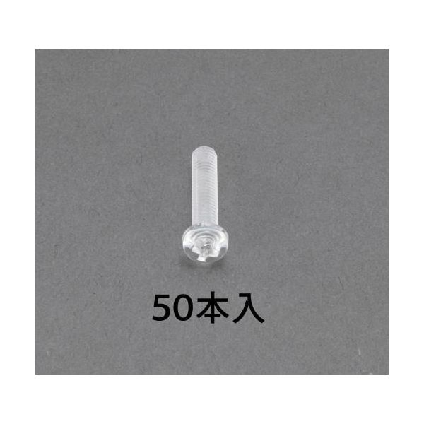 ●材質…ポリカーボネート●(＋)ナベ頭●ねじサイズ…M2.6×10●入数…50●並目ねじ●全ねじ●ピッチ…0.45類似商品はこちらエスコ EA945AP-103 M2．6x　4749円エスコ EA945AP-108 M　4　x　6838円エ...