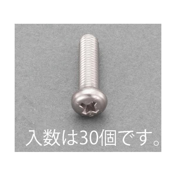 ●材質…ステンレス(SUS SF-160)●並目ねじ●(＋)ナベ頭●有磁性処理を施しているのでステンレスなのに磁性があります。●サイズ…M4×8●ピッチ…0.7●入数…30●ステンレスの強度…A2-50相当(耐力 495N/mm2)類似商品...