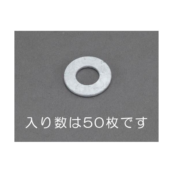 ●材質…鉄(溶融亜鉛メッキ)●サイズ…M8●内径×外径×厚み…8×18×1.6mm●入数…50個類似商品はこちらエスコ EA949LY-908 M8　スプリン903円エスコ EA949LX-920 M20　平ワッ644円エスコ EA949L...