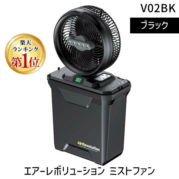 【商品説明】●特長●コンパクトだけど超強力！●電源不要でどこでも設置できる！　●ミストの力で暑さをリセット！5本 / 3本 / 1本から選べる3つのミストモード●首振り機能で広がる涼風！●タイマー機能で切り忘れ防止！●4つの風量モードで、遠...