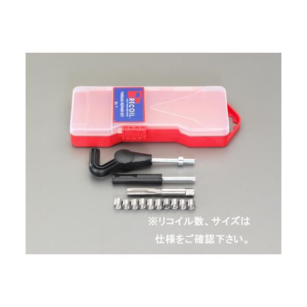 ●商品名…トレードシリーズ●材質…ステンレス（SUS304）●サイズ…M10-1.25（細目）●セット内容…リコイル（10個）、挿入工具、パイロットタップ、マグネット式タング折取工具●別途タップホルダーを使用ください。●パイロットタップとは...