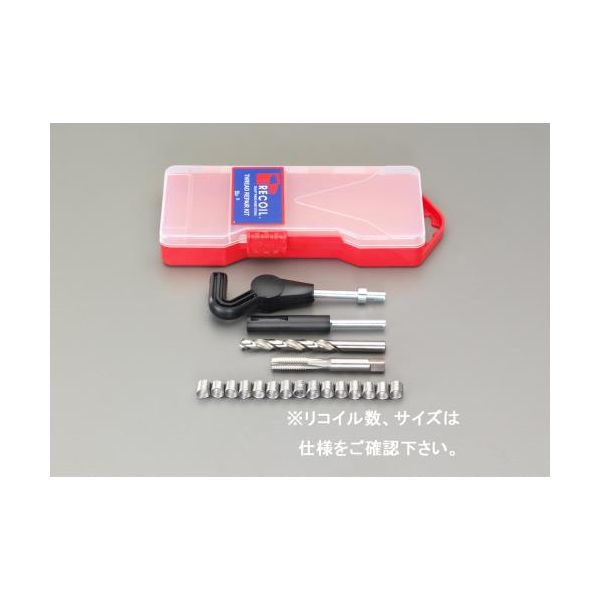 ●商品名…トレードシリーズ●材質…ステンレス（SUS304）●サイズ…1/2”-13●セット内容…リコイル（10個）、挿入工具、下穴用ドリル、リコイルタップ＃2（中タップ）、マグネット式タング折取工具●別途タップホルダーを使用ください。●マ...